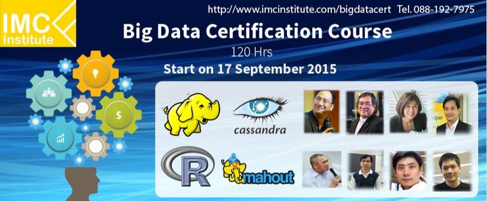 Big Data Certification Course # 2