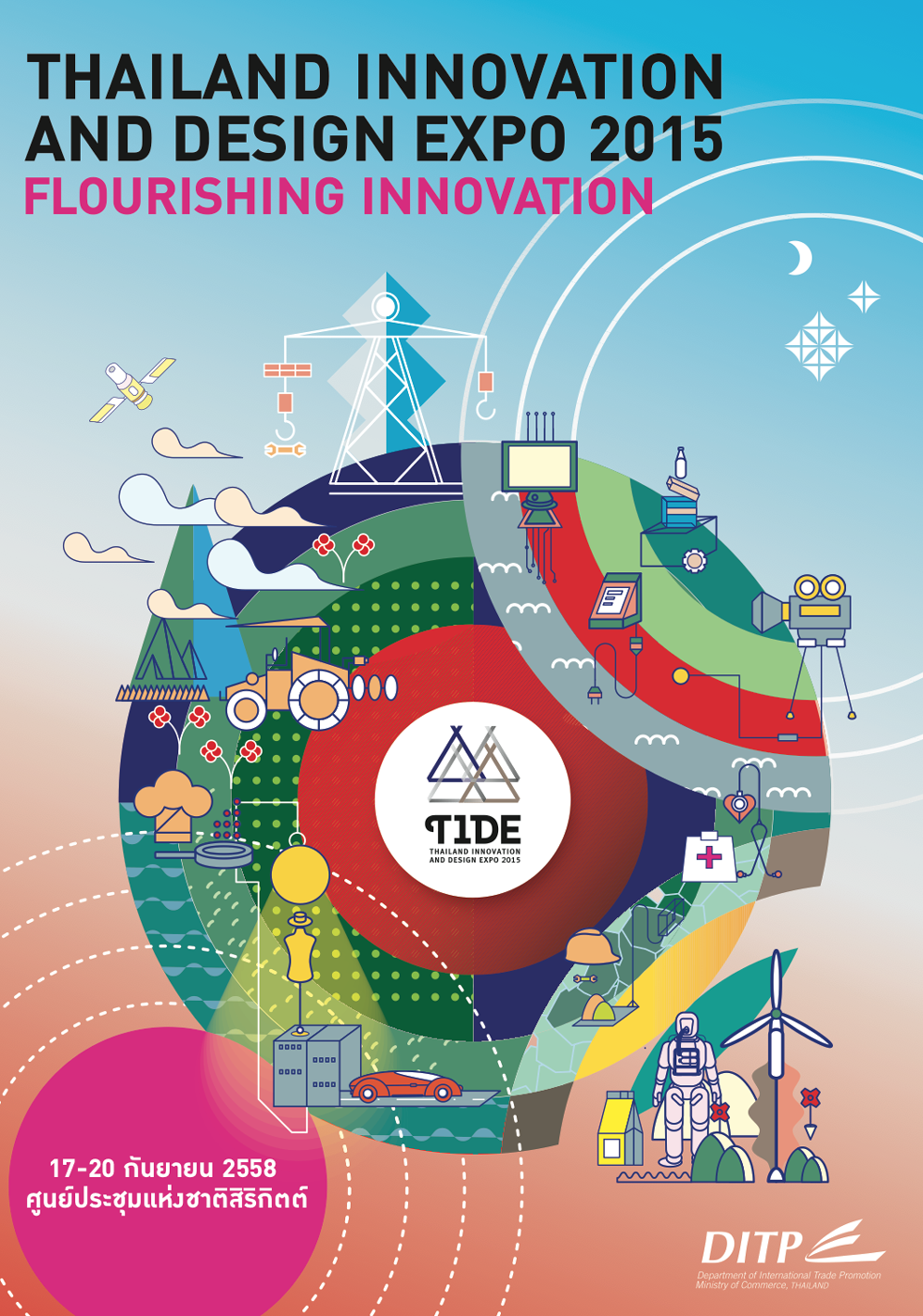 THAILAND INNOVATION AND DESIGN EXPO 2015