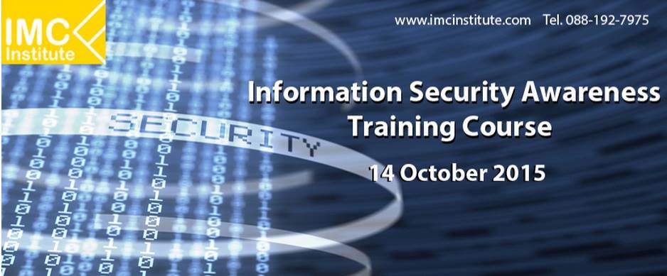 Information Security Awareness Training Course