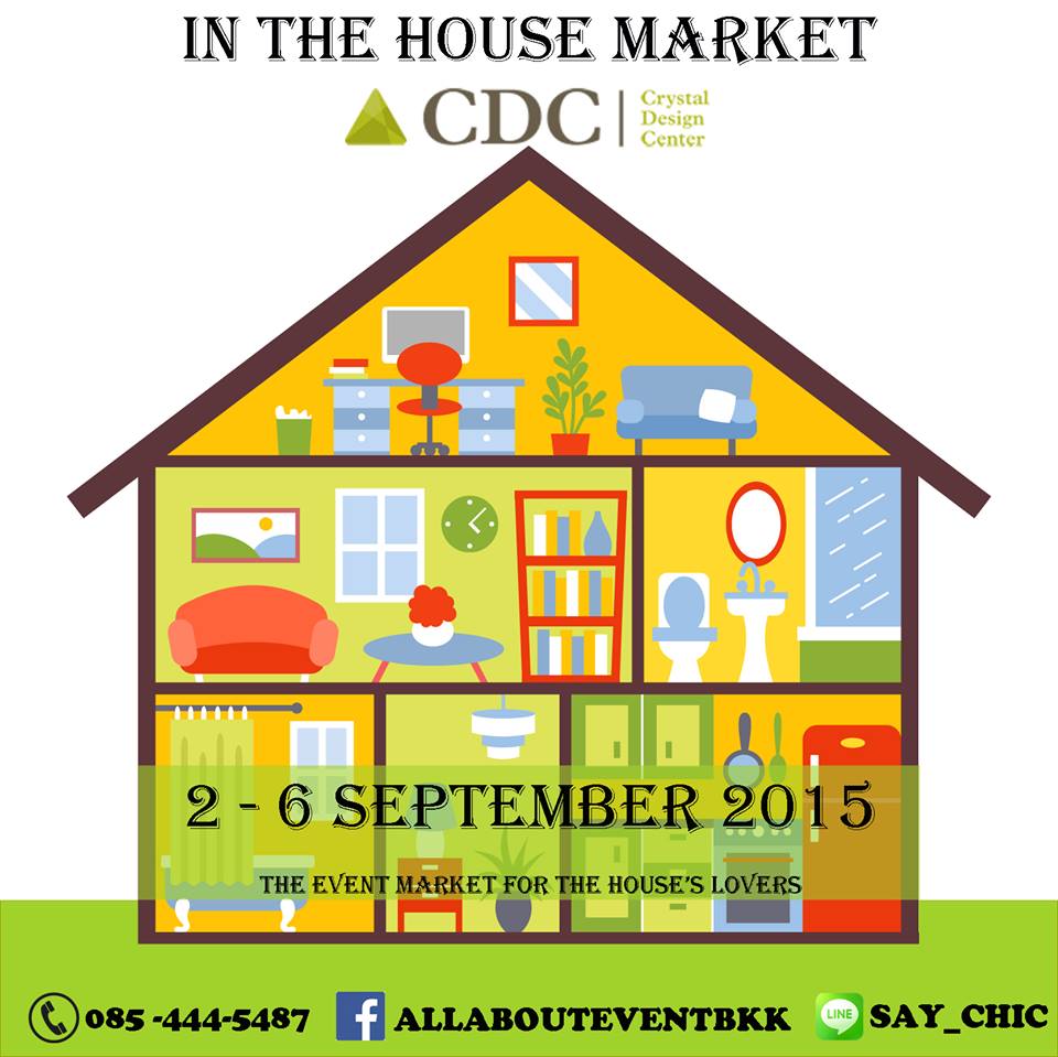 In the house market @CDC