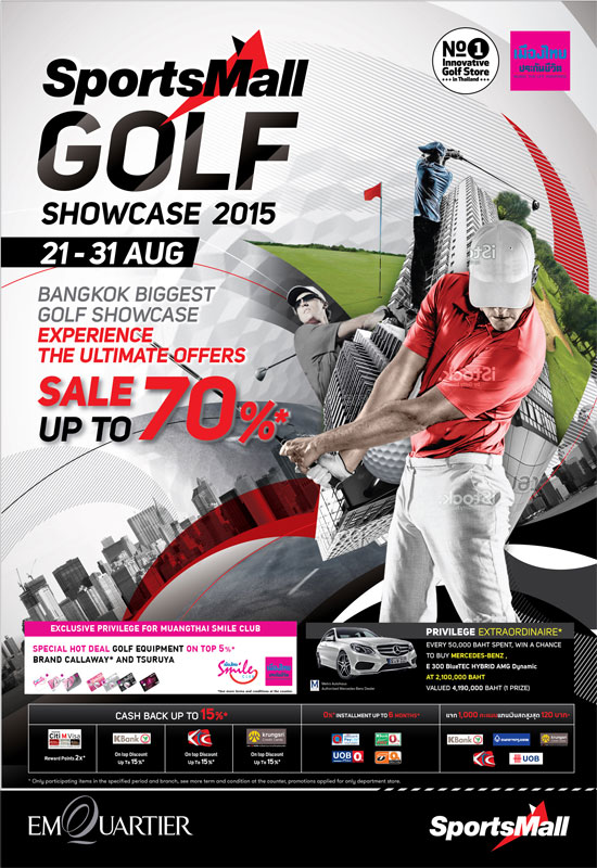SPORTS MALL GOLF SHOWCASE 2015