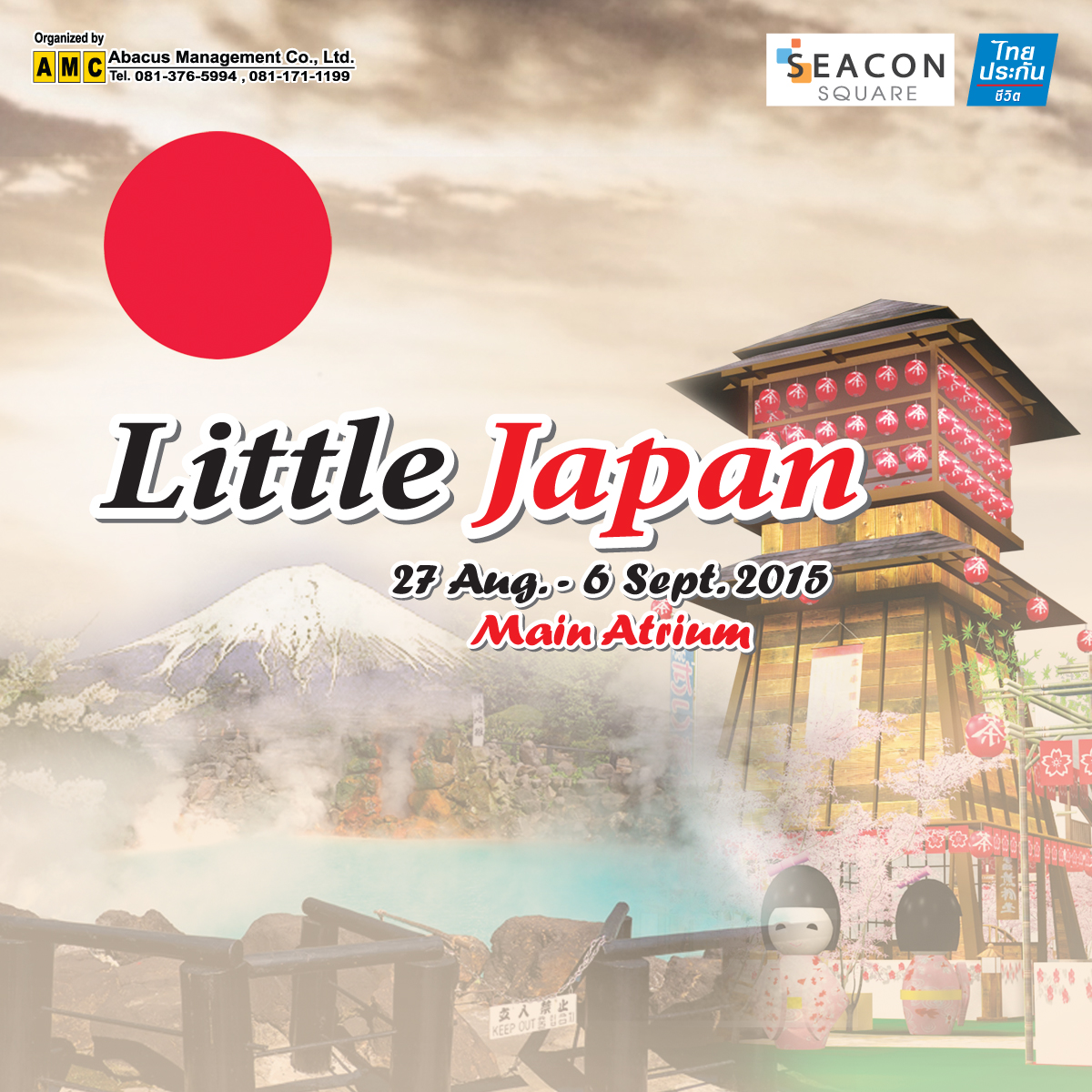 Little Japan