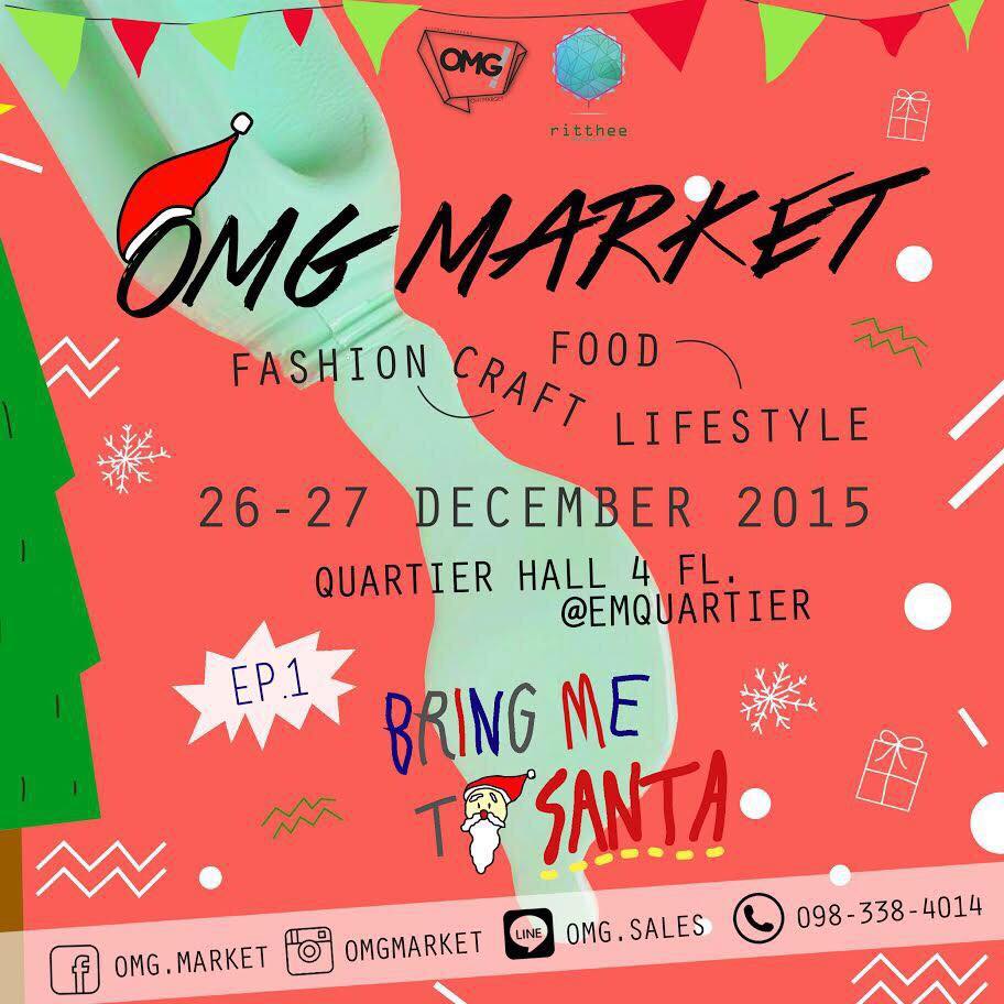 OMG Market EP.1 BRING ME TO SANTA