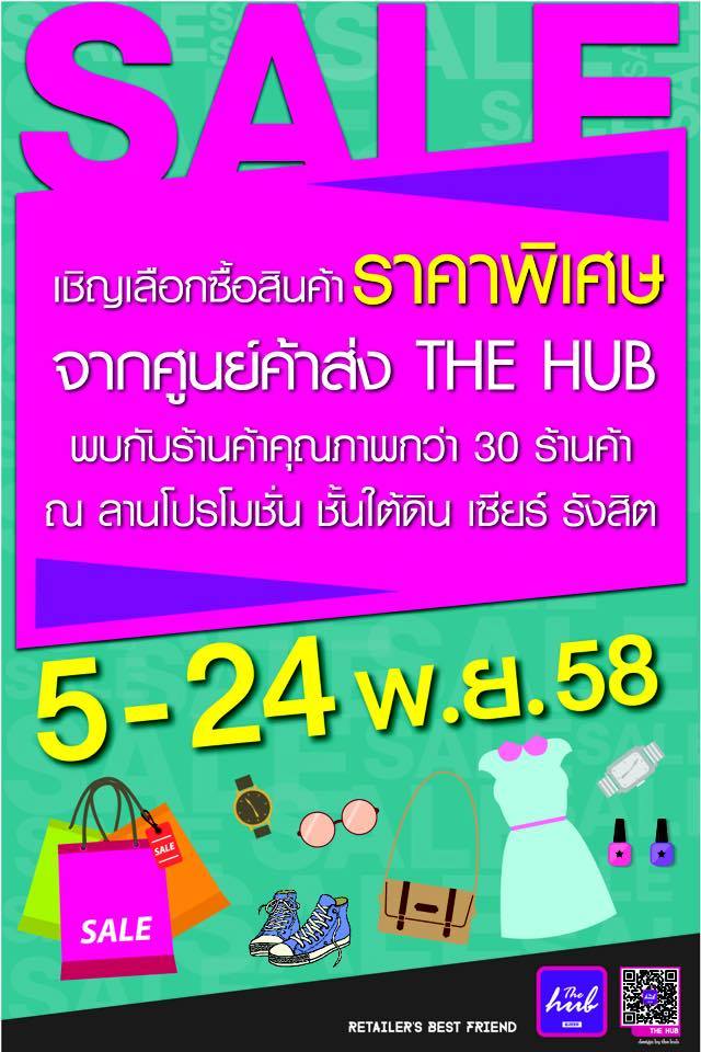 The hub SALE!! @Zeer