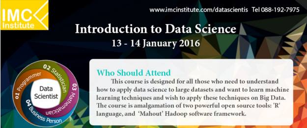 Introduction to Data Science