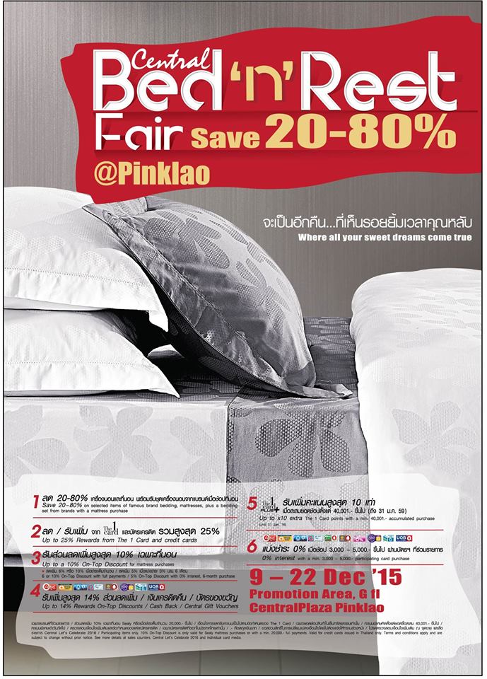 Central Bed and Rest Fair @PINKLAO