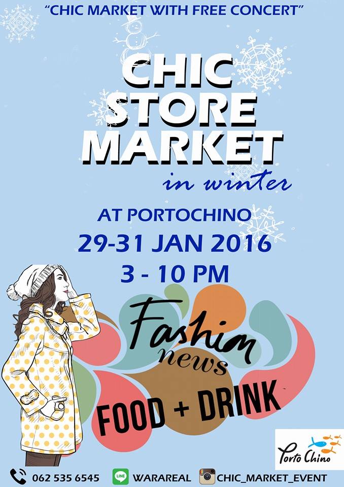 Chic Store Market : in winter