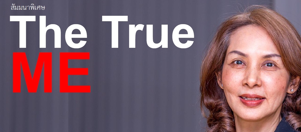 สัมมนาพิเศษ