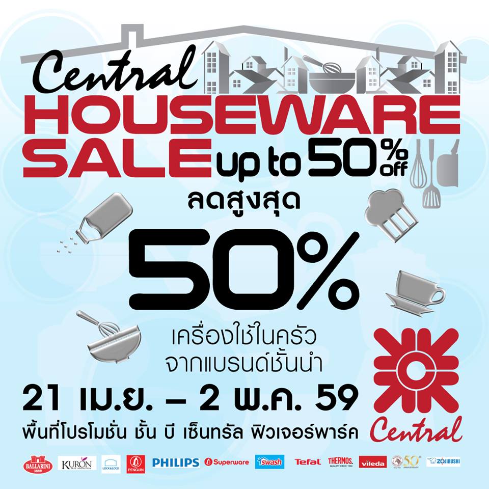 Central Houseware Sale