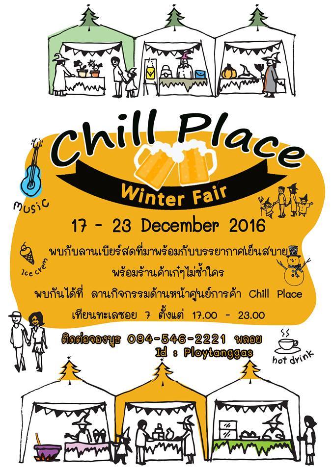 Chill Place Christmas winter Fair