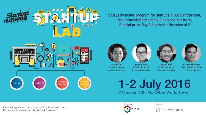 Startup Lab