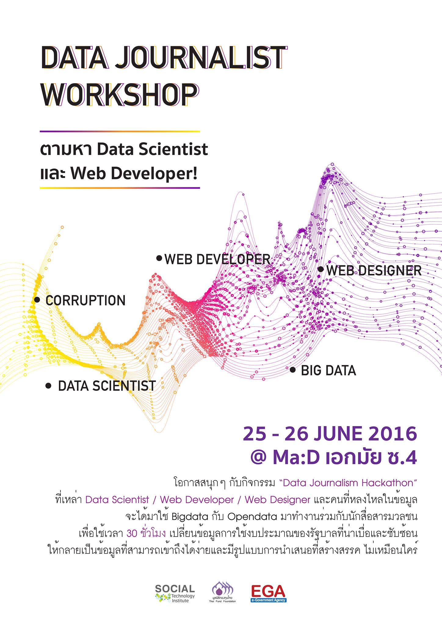 Data Journalism Workshop