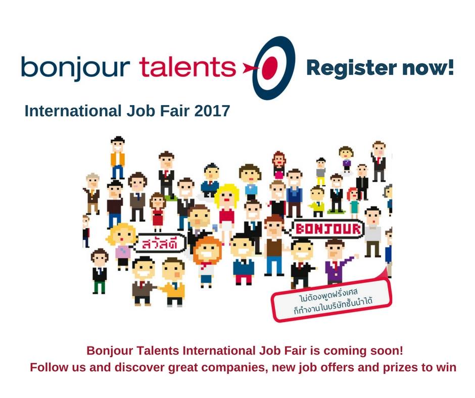 International Jobs Fair ครั้งที่ 3