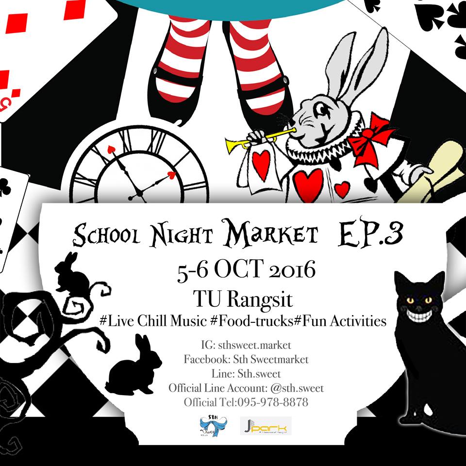 School Night Market เดินชิลเดินช็อปหลังเลิกเรียน ครั้งที่ 3