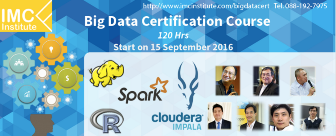 Big Data Certification Course