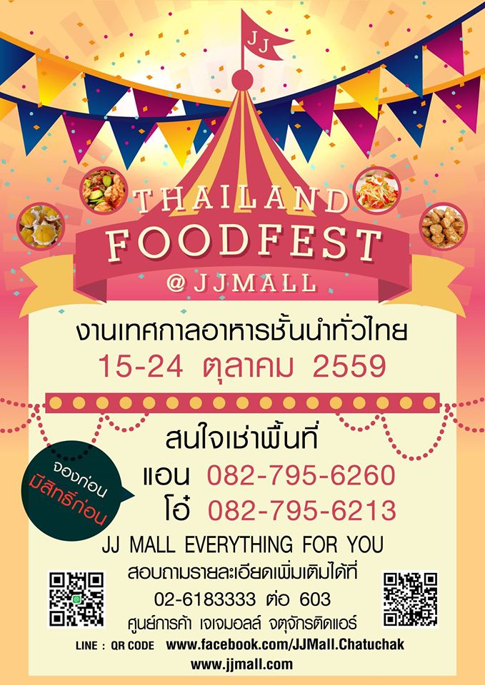 Thailand Food Fest.@JJ MALL