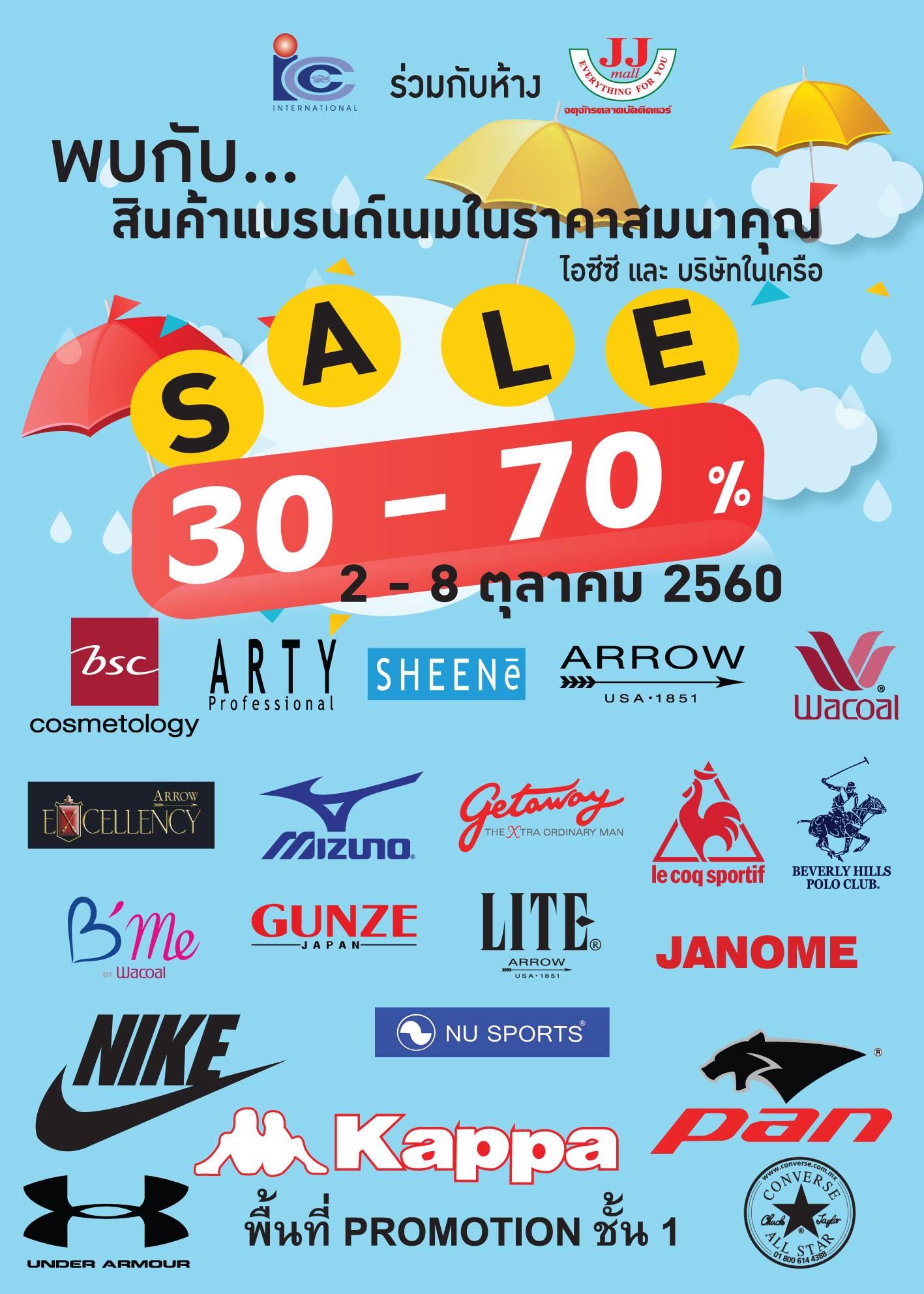 Brand Name Grand Sale 2017 @ JJ mall