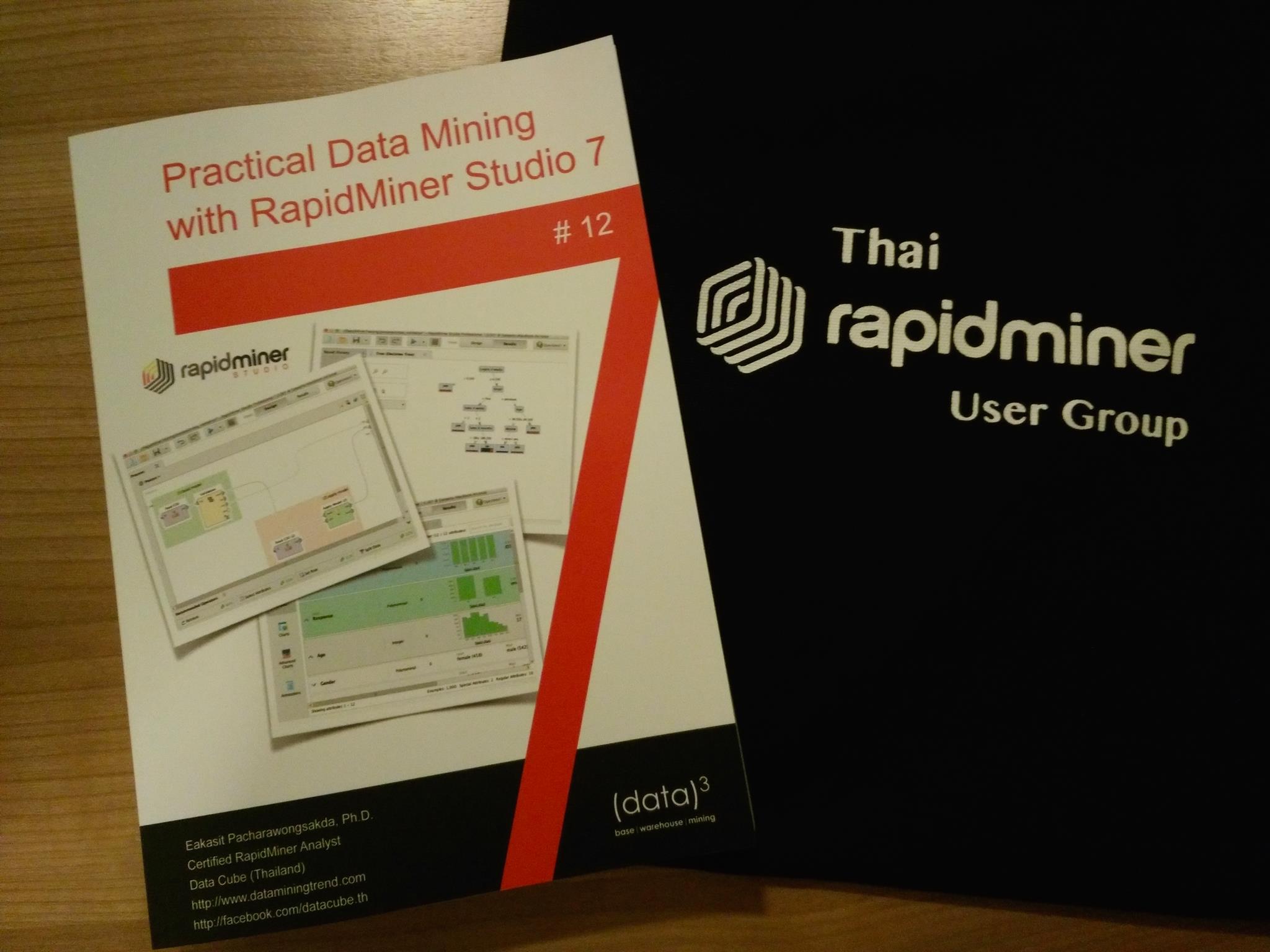 อบรม Practical Data Mining with RapidMiner Studio 7 รุ่นที่ 15