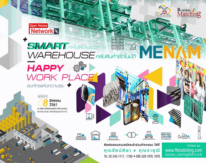 Open House Network | ศึกษาดูงานแลกเปลี่ยนประสบการณ์ — MENAM • บริษัท ...