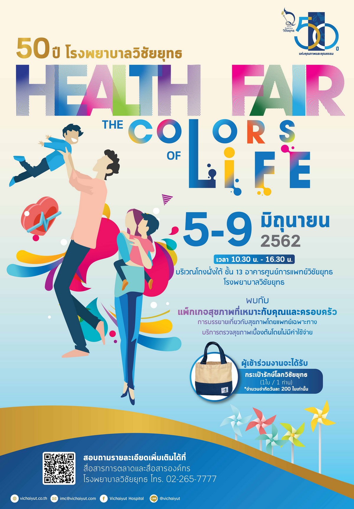 Health Fair “The Colors of Life”