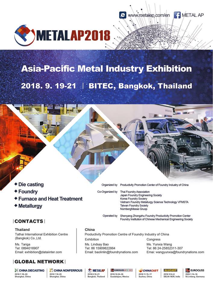 Metal AP 2018