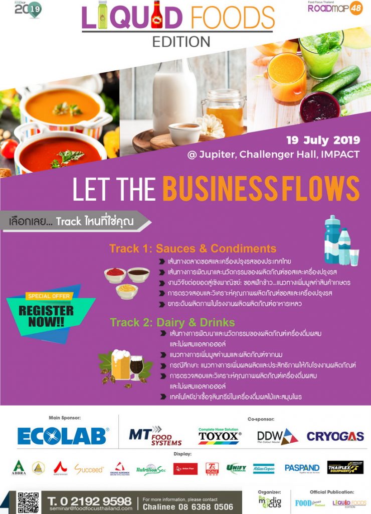 Food Focus Thailand Roadmap 48# Liquid Foods Edition