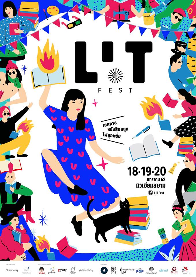 LIT Fest เทศกาลหนังสือสนุกไฟลุกพรึ่บ!