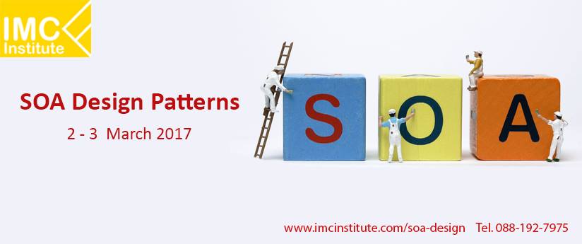 SOA Design Patterns