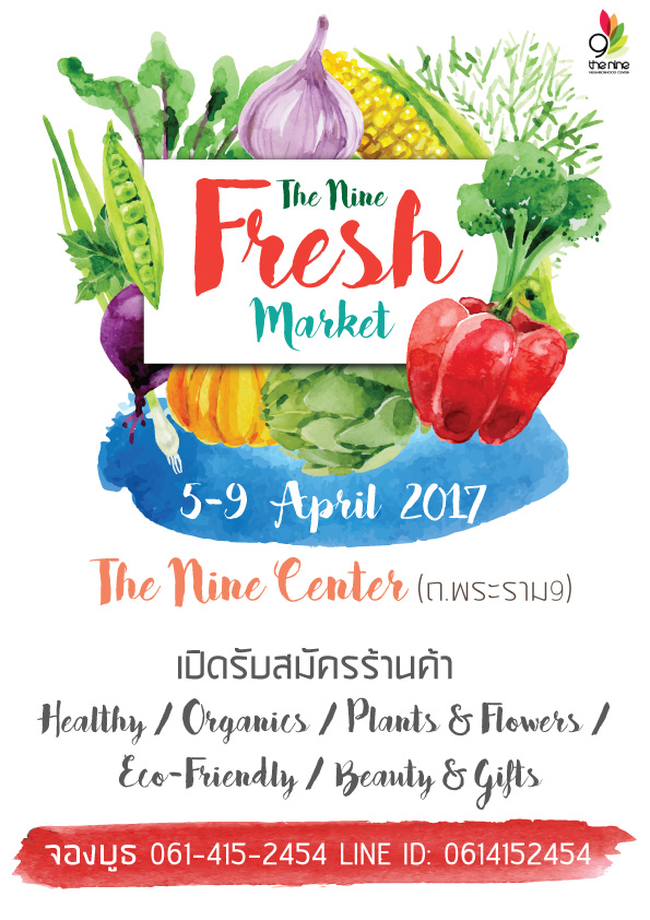 The Nine Fresh Market