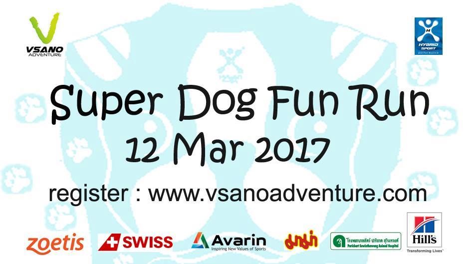 Super Dog Fun Run : Episode ii
