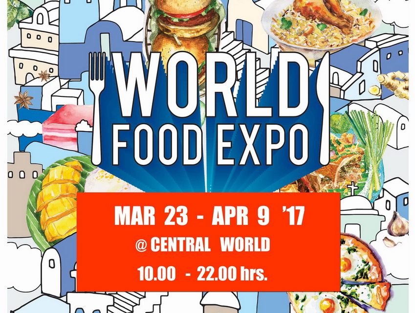 World Food Expo 2017