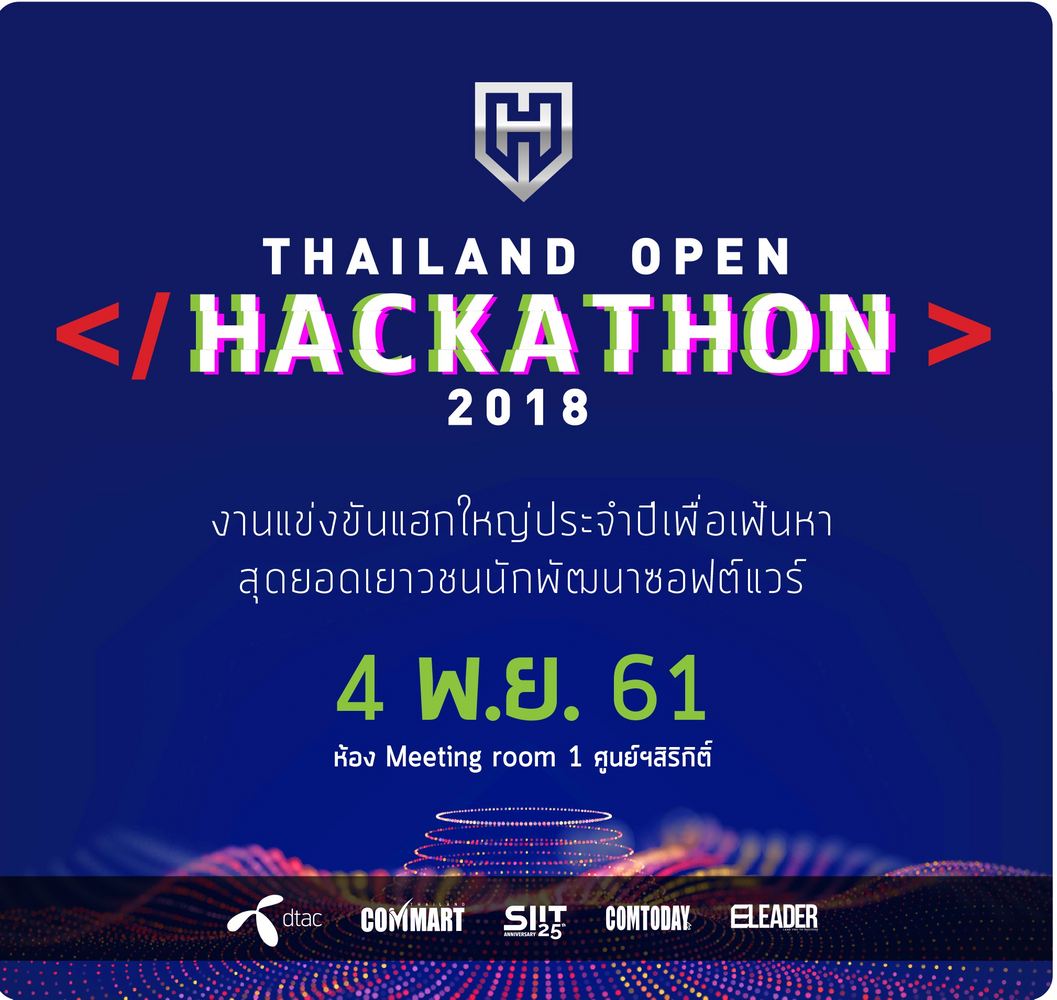 Thailand Open Hackathon 2018