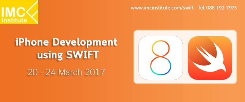iPhone Development using SWIFT