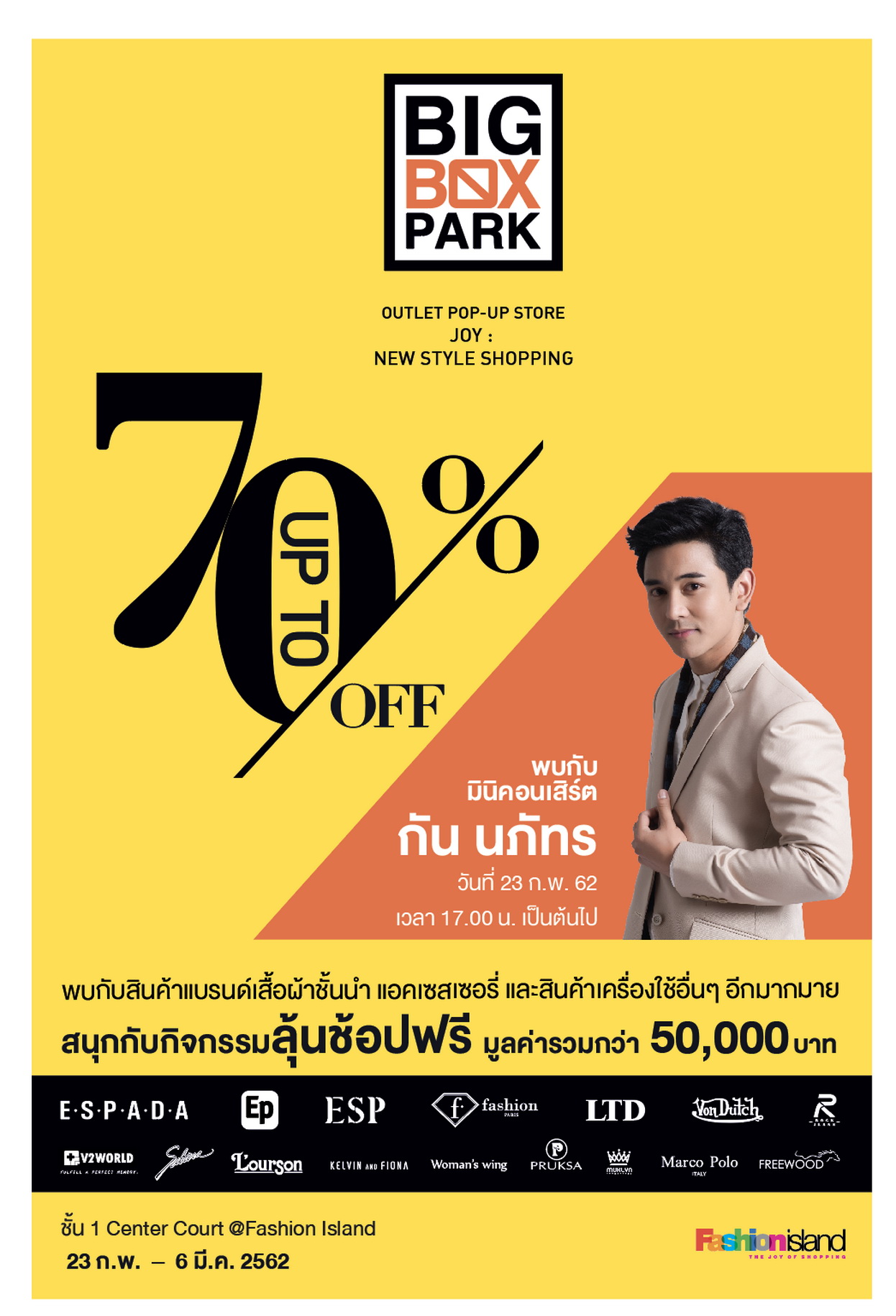 BIG BOX PARK 2019 big-box-park-2019