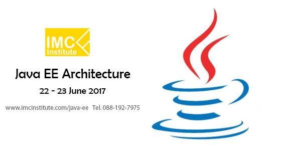 Java EE Architecture สำหรับการพัฒนา Software ในระบบ Enterprise