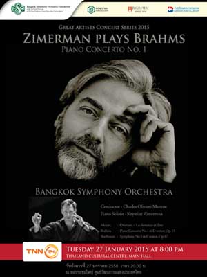BSO 2015 : Zimerman plays Brahms