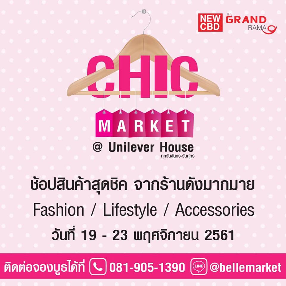 Chic Market @Unilever
