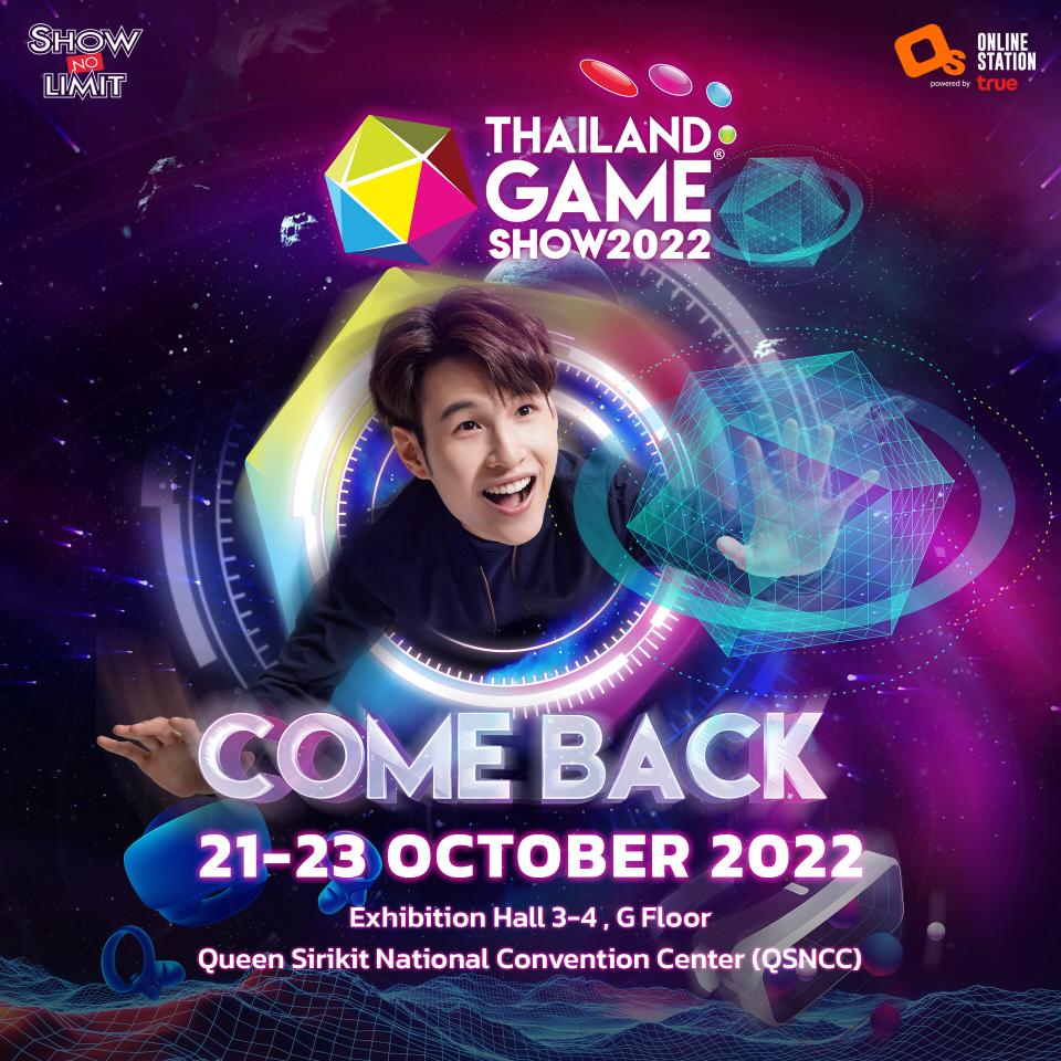 Thailand Game Show 2022