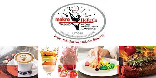 Makro HoReCa 2015
