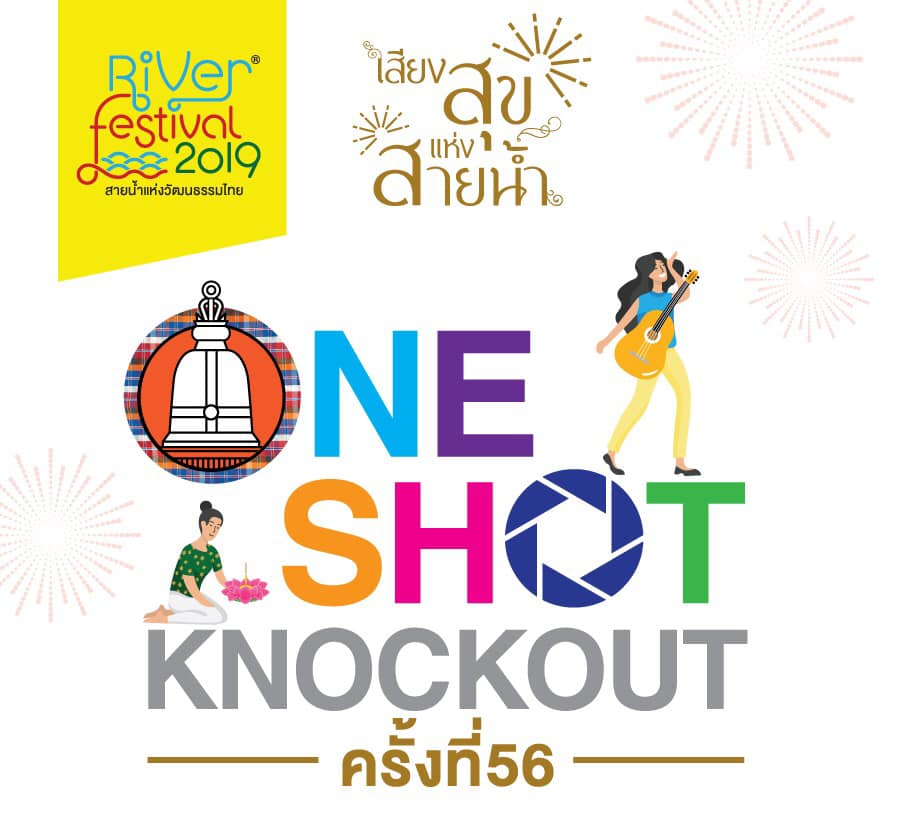 กิจกรรม