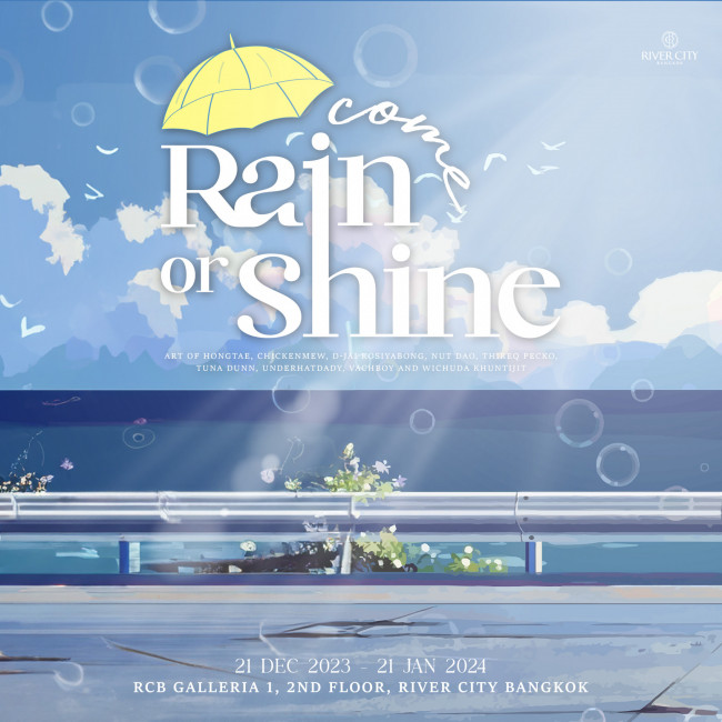 นิทรรศการ Come rain or shine