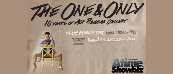 THE ONE & ONLY 10 YEARS OF AOF PONGSAK CONCERT
