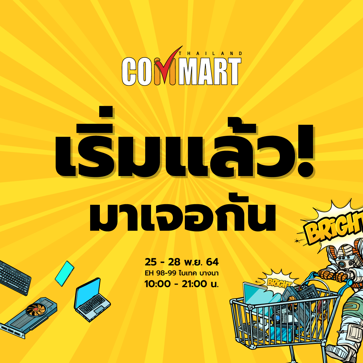 COMMART BRIGHT – Deals that are so Dazzling
