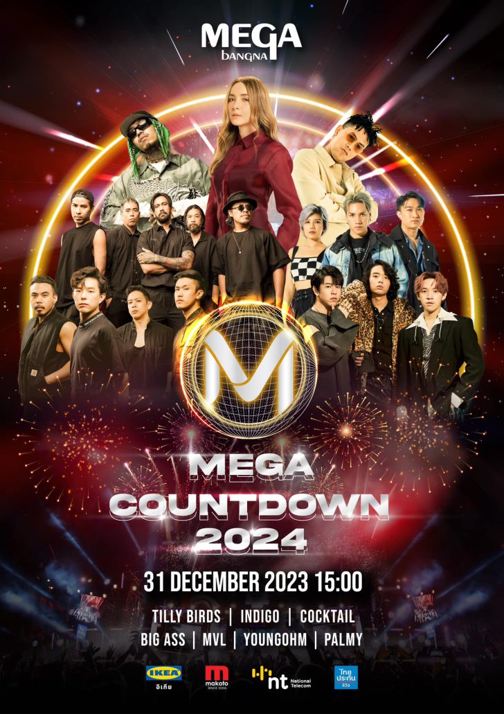 Mega Countdown 2024