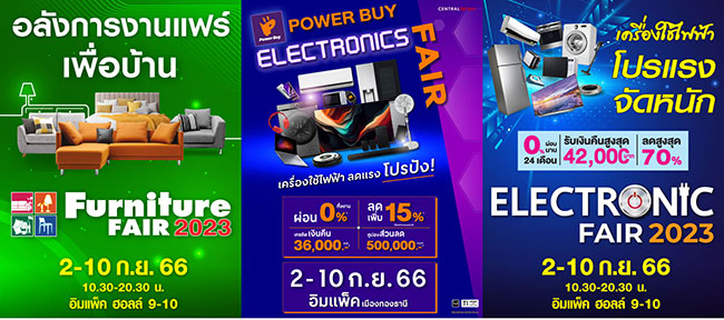 Furniture FAIR 2023 / POWER BUY ELECTRONICS FAIR / ELECTRONIC FAIR 2023