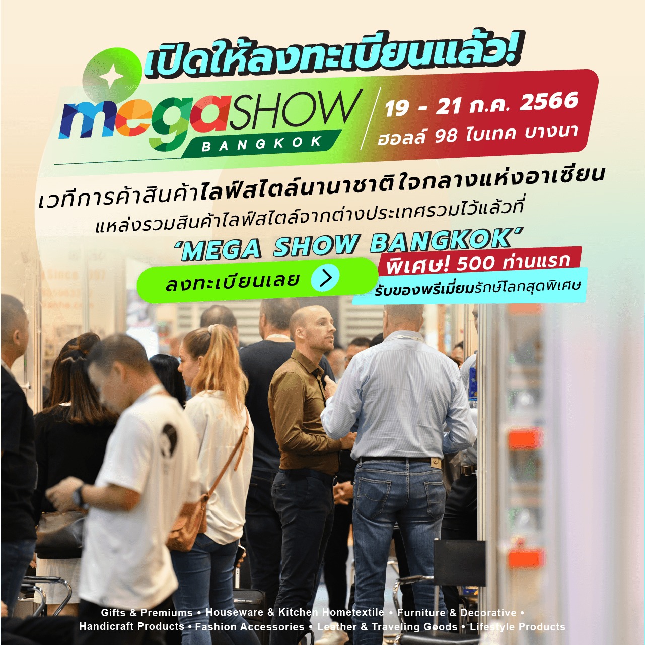 Mega Show Bangkok 2023