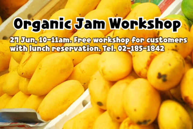 Organic Jam Workshop