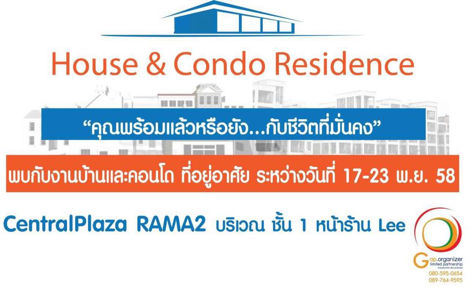 House & Condo Residence@CentralPlaza RAMA2