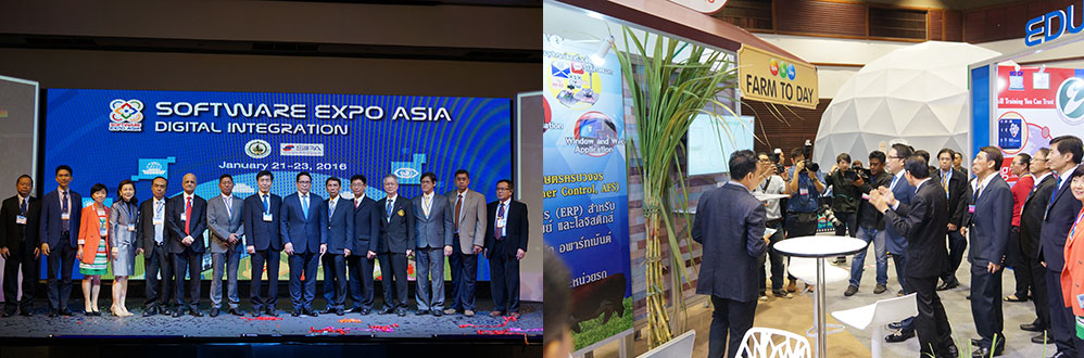 Software Expo Asia : Digital Integration