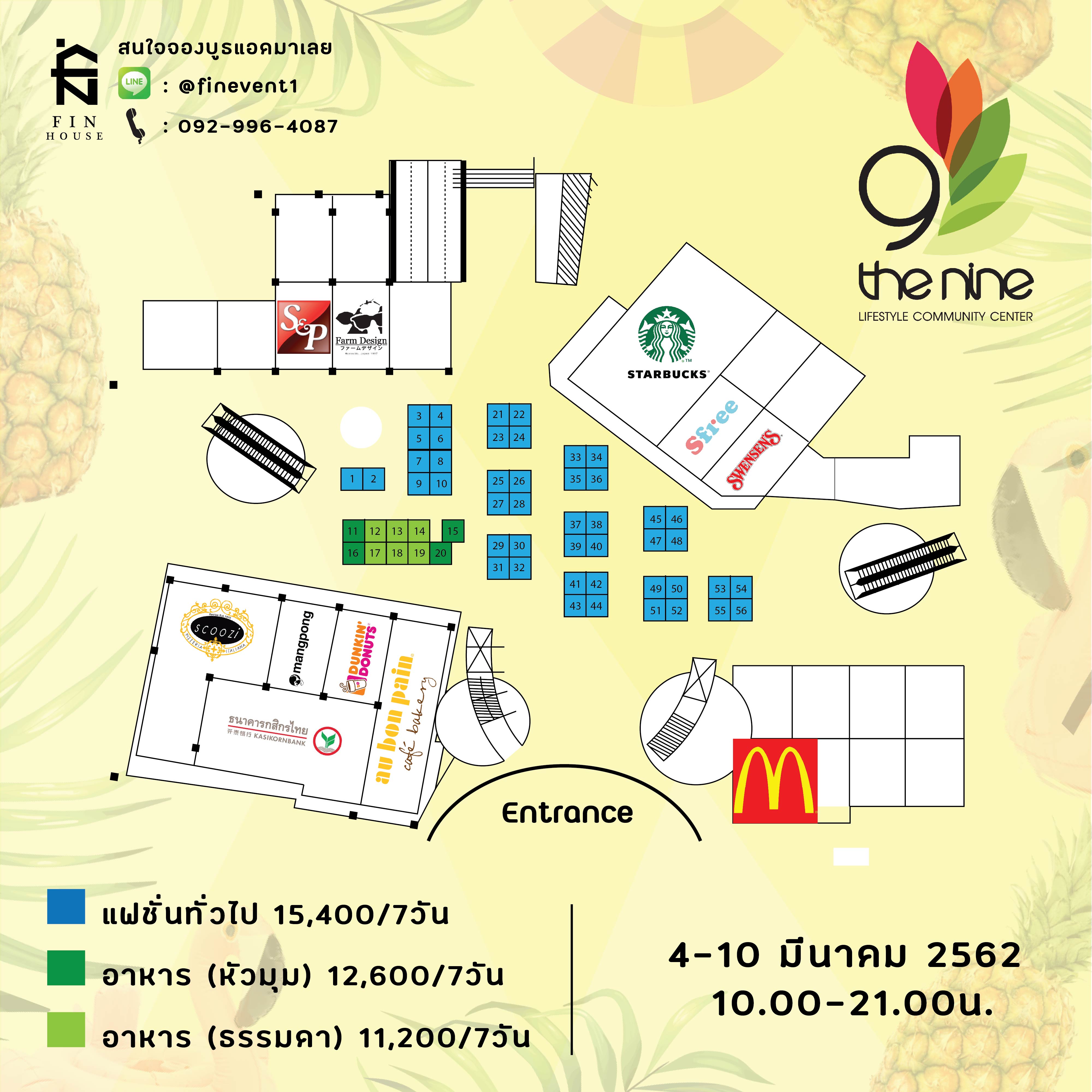 Facebook : hellofinevent